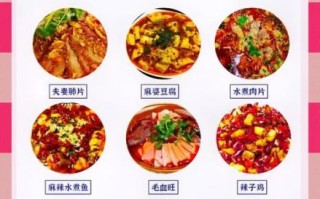 家常川菜怎么做_川菜新手必看技巧