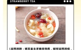 莲子银耳汤的做法_莲子银耳汤的功效