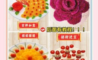 简单水果拼盘怎么做_水果拼盘视频教程