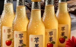 苹果醋什么时候喝最好_苹果醋一天喝几次