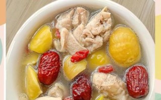 鸡肉板栗汤怎么炖好喝_鸡肉板栗汤的做法大全