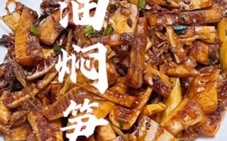 油焖笋罐头怎么吃_油焖笋罐头做法大全