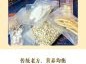 药膳汤包的做法_适合哪些体质
