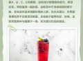蓝莓果酱可以泡水喝吗_蓝莓果酱泡水好处