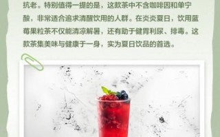 蓝莓果酱可以泡水喝吗_蓝莓果酱泡水好处