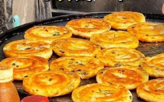 上海葱油饼哪家好吃_最正宗老店推荐
