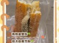麻糍怎么做_麻糍热量高吗