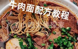 家庭牛肉面怎么做好吃_牛肉面汤头怎么做才浓白