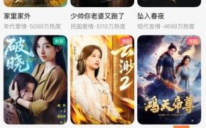 板栗网电视剧怎么免费看_板栗网电视剧最新更新在哪找