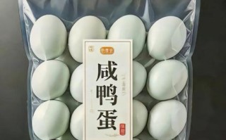 高邮咸鸭蛋哪个牌子好_正宗高邮咸鸭蛋品牌推荐