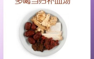 当归补血汤方歌怎么背_当归补血汤的功效与作用