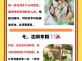生羊肉怎么煮羊肉汤_羊肉汤去膻味技巧