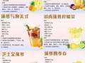 菠萝汁饮料怎么做_菠萝汁饮料热量高吗