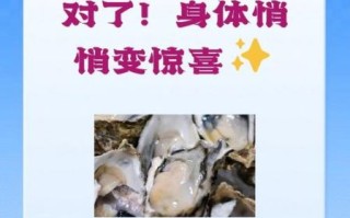 龙骨牡蛎汤的功效与作用_适合哪些人群