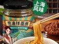 葱油拌面酱汁比例是多少_怎么做才正宗