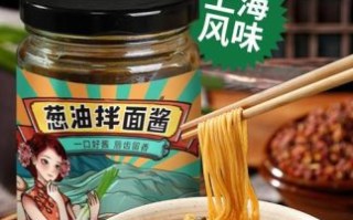 葱油拌面酱汁比例是多少_怎么做才正宗