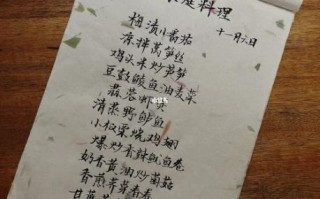 生日菜谱简单家常怎么做_生日菜谱简单家常有哪些