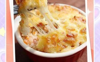 虾仁芝士焗饭怎么做_芝士焗饭拉丝技巧