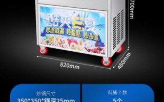 冰粥机多少钱一台_商用冰粥机价格区间