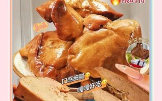 卤鹅肝怎么做好吃_卤鹅肝的做法大全