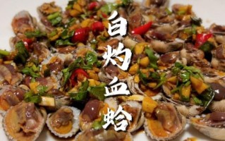 血蛤要热水煮多久_血蛤焯水几分钟才熟