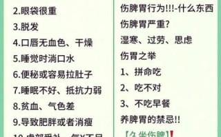 淮山粉的功效与作用_淮山粉的禁忌有哪些