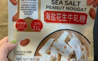 咸牛轧糖的做法_咸牛轧糖用什么配料 咸牛轧糖的做法_咸牛轧糖用什么配料