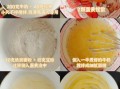 自制奶油的家常做法_自制奶油需要哪些材料