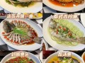 鱼怎么做好吃_家常鱼的做法大全