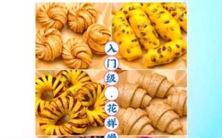 花样馒头怎么做_花样馒头做法视频教程