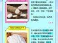 木薯粉是淀粉吗_木薯粉和玉米淀粉区别