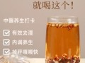 薏米茶可以天天喝吗_薏米茶的功效与作用