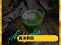 大麦青汁的功效与禁忌_什么人不能喝