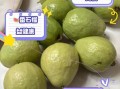 番石榴的热量是多少_减肥能吃番石榴吗