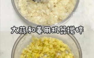 蘑菇酱怎么做_蘑菇酱可以保存多久 蘑菇酱怎么做_蘑菇酱可以保存多久