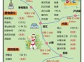 云南旅游景点攻略自由行_云南自由行最佳路线怎么走