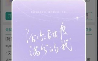 姜先生今天也想公开晋江_晋江作者如何公开写作