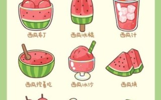 西瓜怎么吃最好吃_西瓜吃法大全