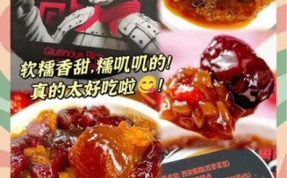 甑糕的热量是多少_减肥能吃甑糕吗