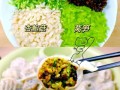 黄瓜水饺怎么调馅好吃_黄瓜水饺要不要焯水