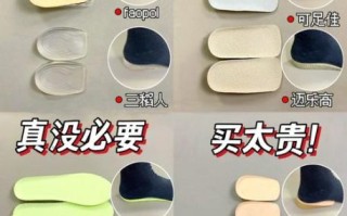 增高鞋垫有用吗_增高鞋垫怎么选