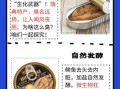 鲱鱼罐头怎么吃_鲱鱼罐头打开后怎么处理