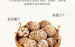 特大花菇怎么泡发_特大花菇炖汤做法