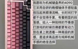 樱桃轴和普通轴的区别_机械键盘选哪个