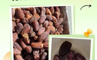 椰枣和红枣哪个营养好_孕妇能吃吗