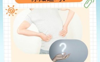 无晨勃是阴虚还是阳虚_如何判断