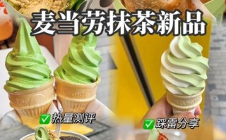 甜筒热量高吗_减肥能吃甜筒吗