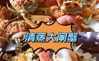 螃蟹怎么吃正确方法_清蒸大闸蟹步骤