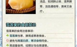 雪莲果的正确吃法_雪莲果怎么吃最营养