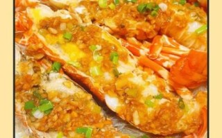 龙虾怎么做好吃_清蒸龙虾的做法步骤 龙虾怎么做好吃_清蒸龙虾的做法步骤